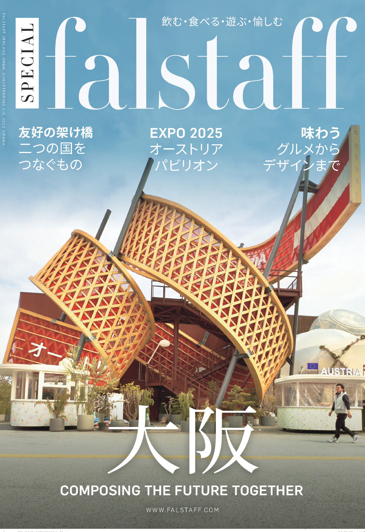 Osaka Expo Special Falstaff Edition J - Falstaff